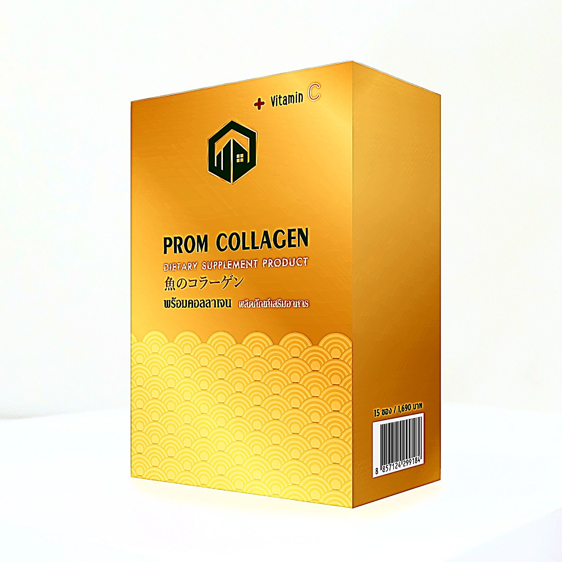 prommit global | พร้อมมิตร โกลบอล Prom Collagen | พร้อมคอลลาเจน