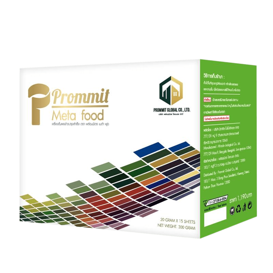 prommit global | พร้อมมิตร โกลบอล Prommit Meta food | พร้อมมิตร เมต้า ฟูด